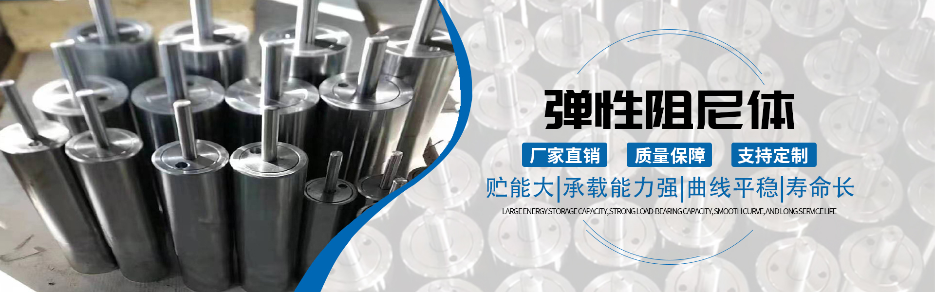 公司介绍_北京华盛奥博缓冲设备_中商114